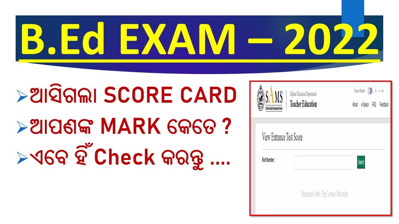 B.Ed SCORE CARD RELEASED II B.ED EXAM 2022 II STATE B.Ed EXAM SCORE ...