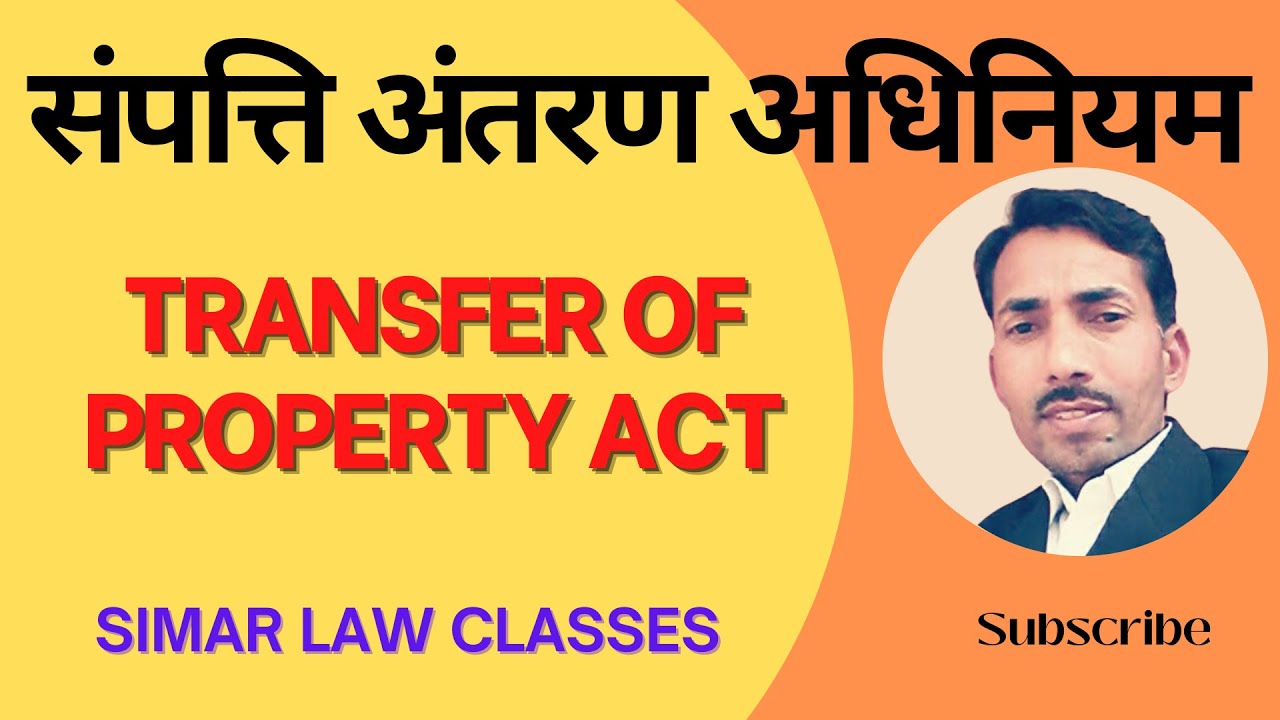 संपत्ति अंतरण अधिनियम || Transfer of Property Act || Simar Law Classes ...