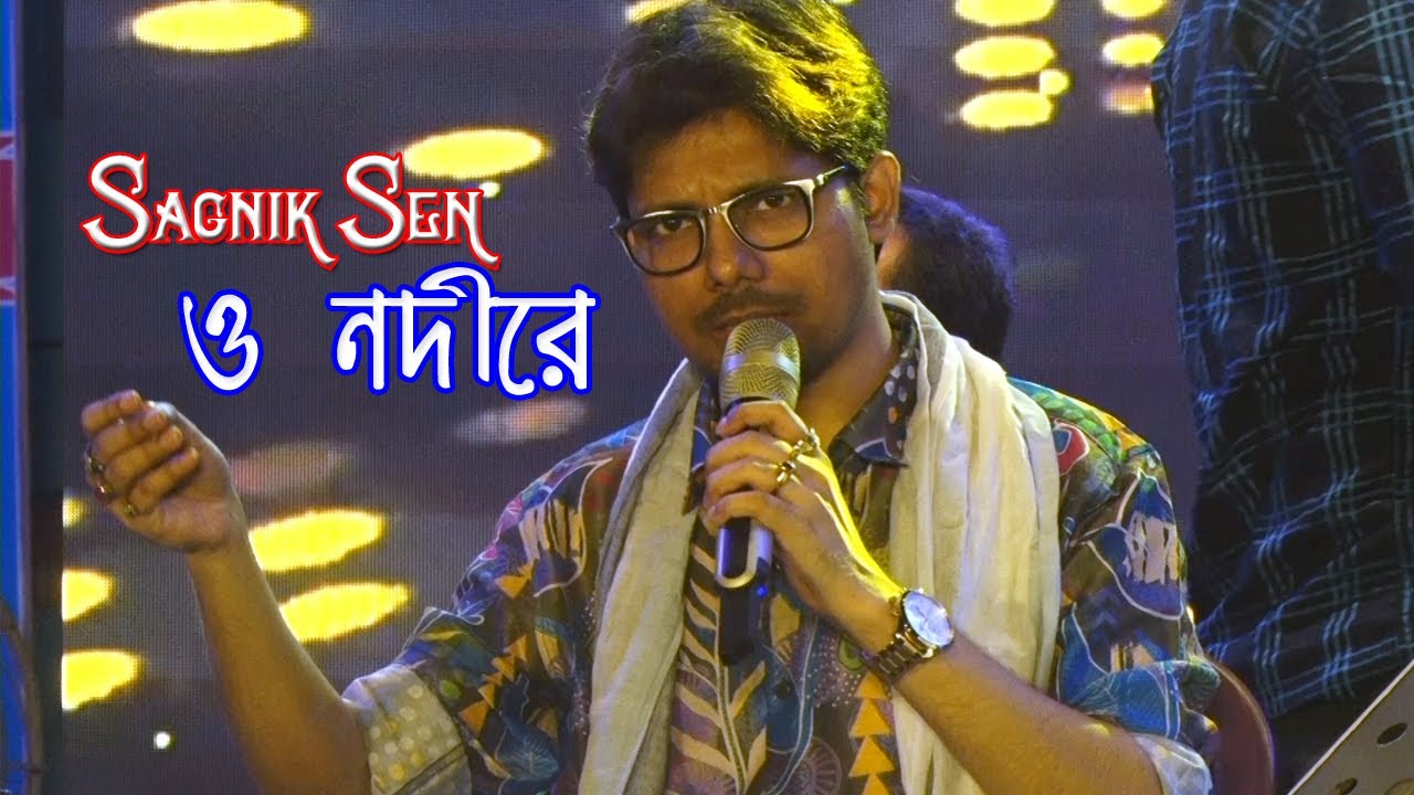 O Nadire Ekti Katha || ও নদীরে || Hemanta Mukherjee || Live Singing by ...