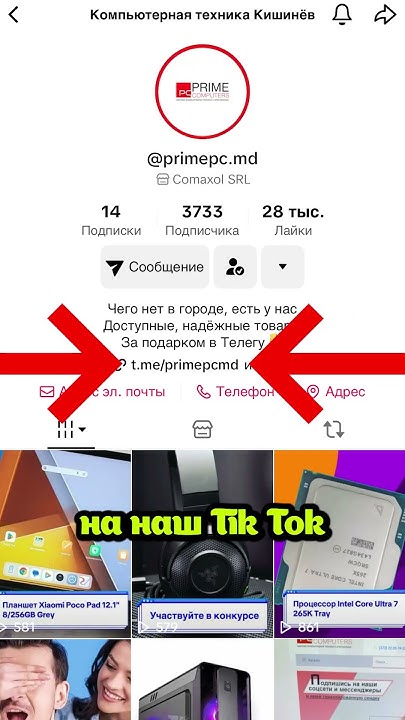 новый розыгрыш с 13 01 25 по 14 02 25 с Акустической системой 2 1 SVEN ...