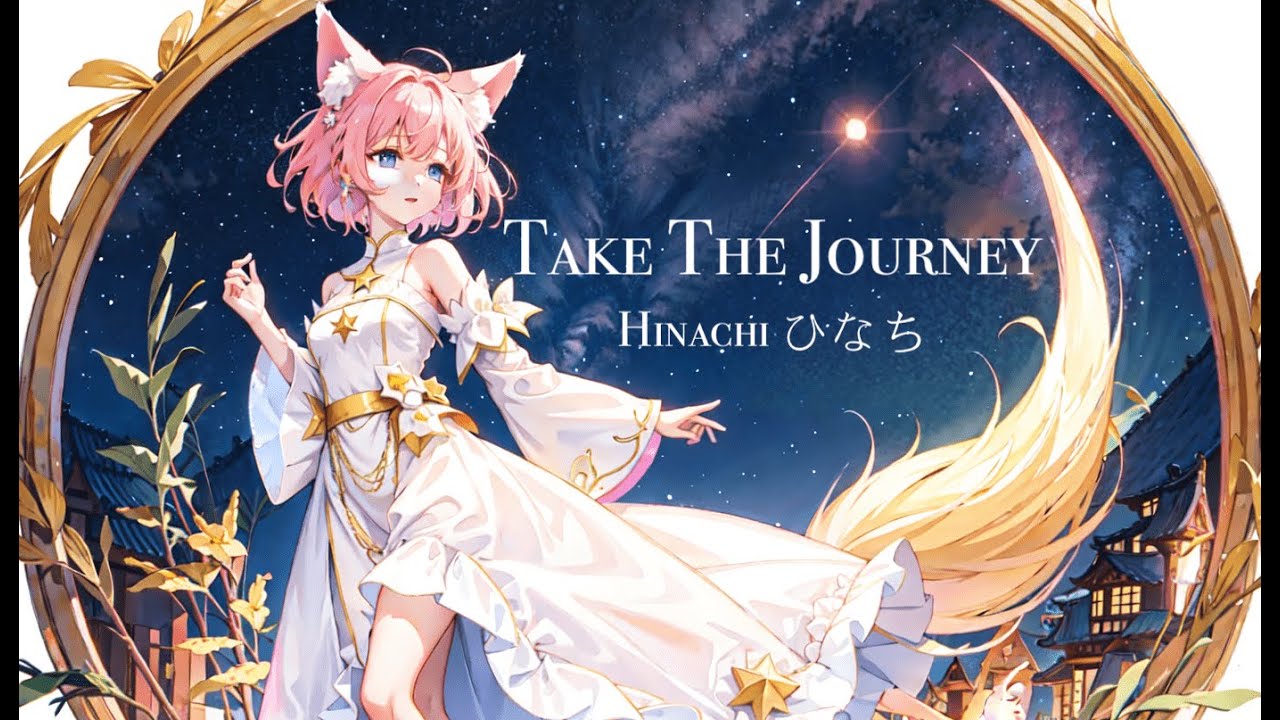 【ひなちHinachi 】Honkai: Star Rail OST - Take The Journey - YouTube