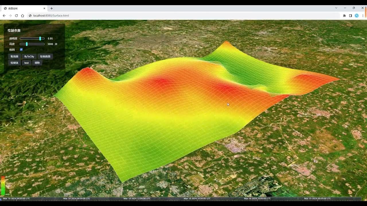 Cesium render Curved Surface 曲面体绘制 - YouTube