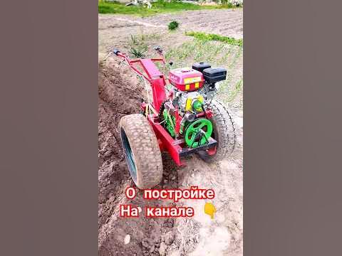 Самодельный мотоблок.#самодельныймотоблок #минитрактор #мотоблок # ...