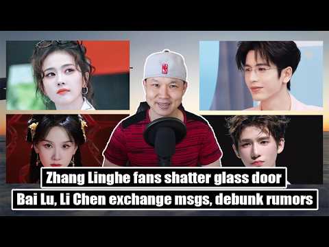 Veranstaltung mit Zhang Linghe abgesagt / Bai Lu & Li Chen Kontroverse / Wang Anyu emotional / Be...