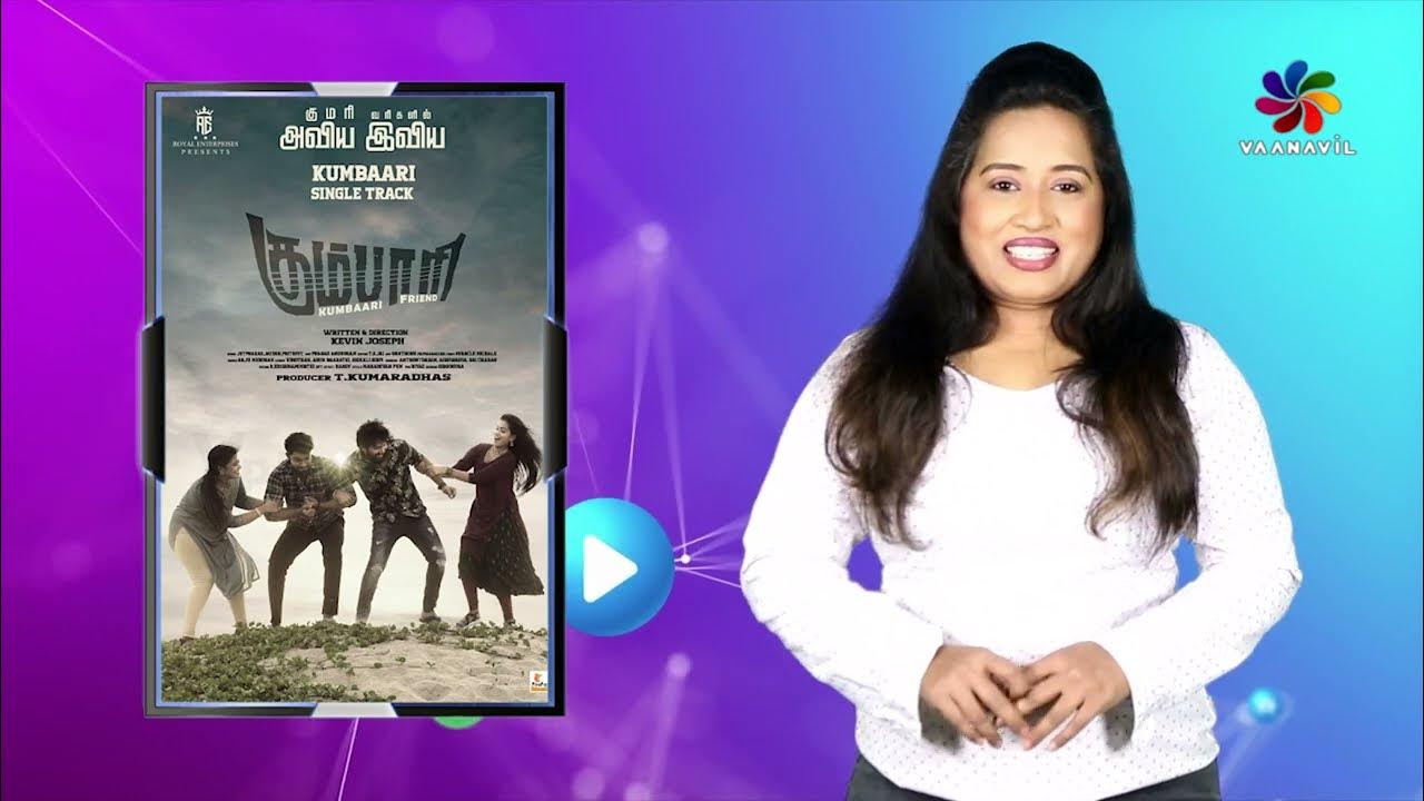 BOX OFFICE -Kumbaari Movie | VijayVishwa | Naleef | Mahana Sanjeevi | Kevin Joseph - YouTube