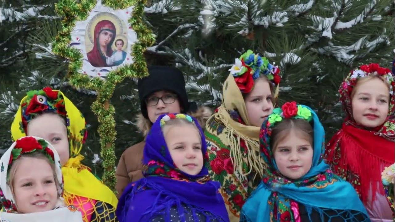 Дитячий вокальний ансамбль Зорецвіт Святий вечір добрий вечір