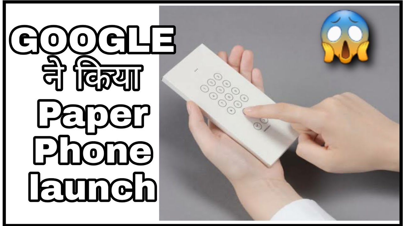 Google Paper Phone || New phone in 2021 || Peaceful Knowledge || - YouTube