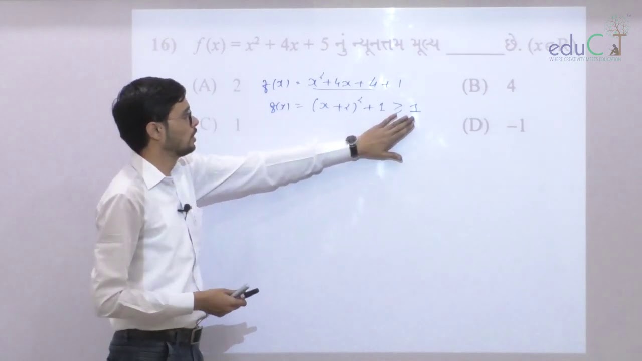 12th STD Maths Board Paper Solution GSEB 14 03 2019 YouTube 12th-std-maths-board-paper-solution-gseb-14-03-2019-youtube