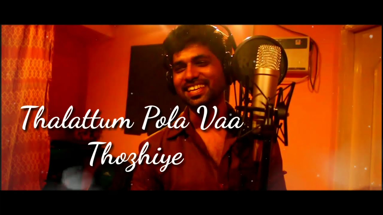 Thalattu pola vaa thozhiye l Album song l Lyrical Video l Manikandan l ...