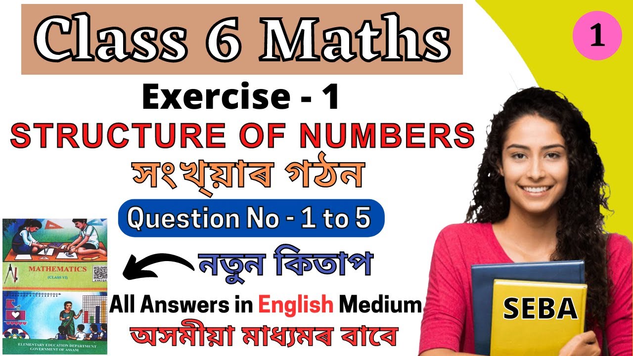 Structure of Numbers | Class 6 Mathematics Exercise 1 Question Answer ...