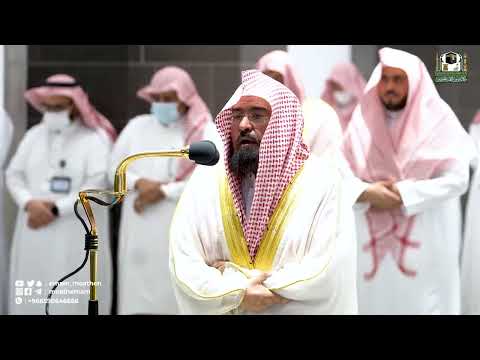 fatifa,duha,ve inşirah süresi sudeys mübarek aylar