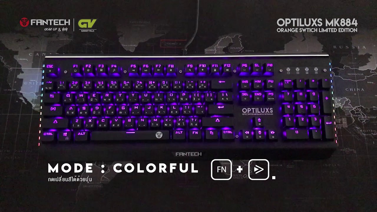วิธีการปรับไฟของ ของคีย์บอร์ด FANTECH OPTILUXS MK884 จะเยอะไปไหน - YouTube