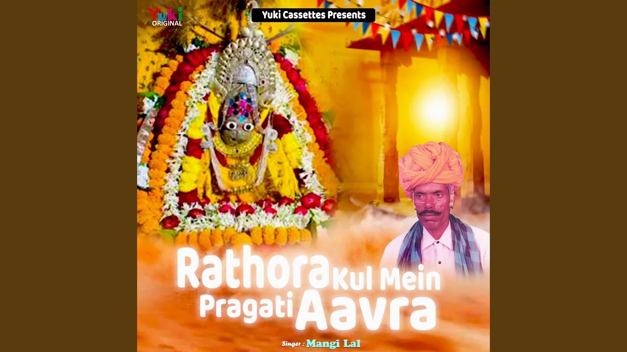 Aavra Birajyo Jangal Maya - YouTube