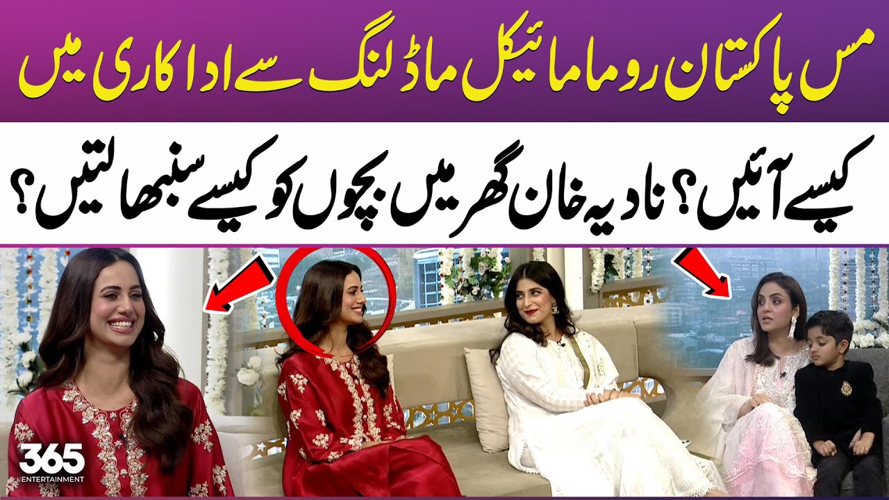 How Roma Michael moved from modeling to acting | 365 Entertainment ...