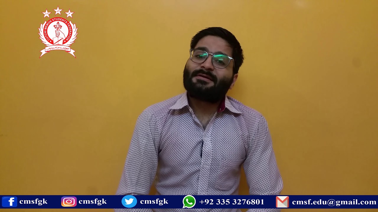 CMSF GARI KHATA | CAREER EXPLORATION | Ft. MUHAMMAD RIZWAN QUETTAWALA - YouTube