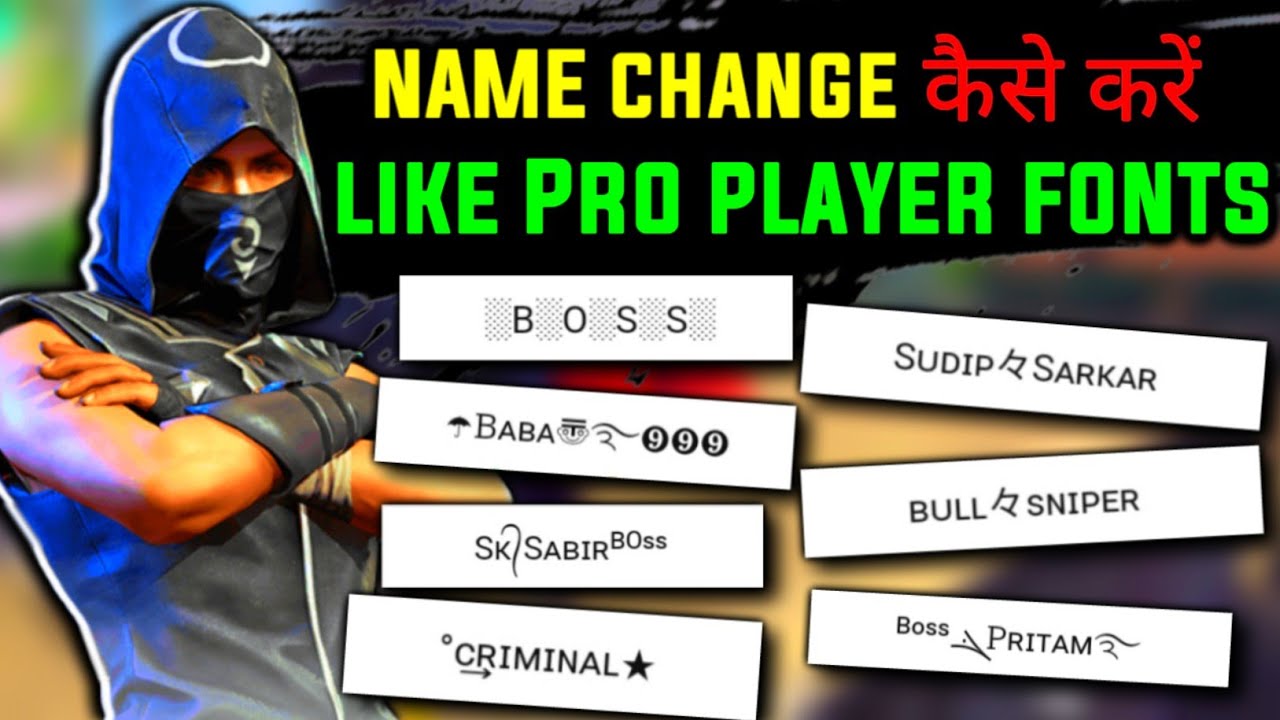 Free Fire best name change कैसे करें || like Pro player names in Garena ...