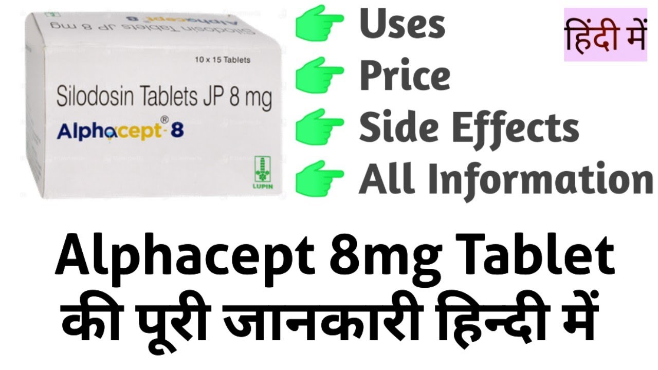 Alphacept 8mg Tablet Uses Benefits Price Side Effects Full Information ...