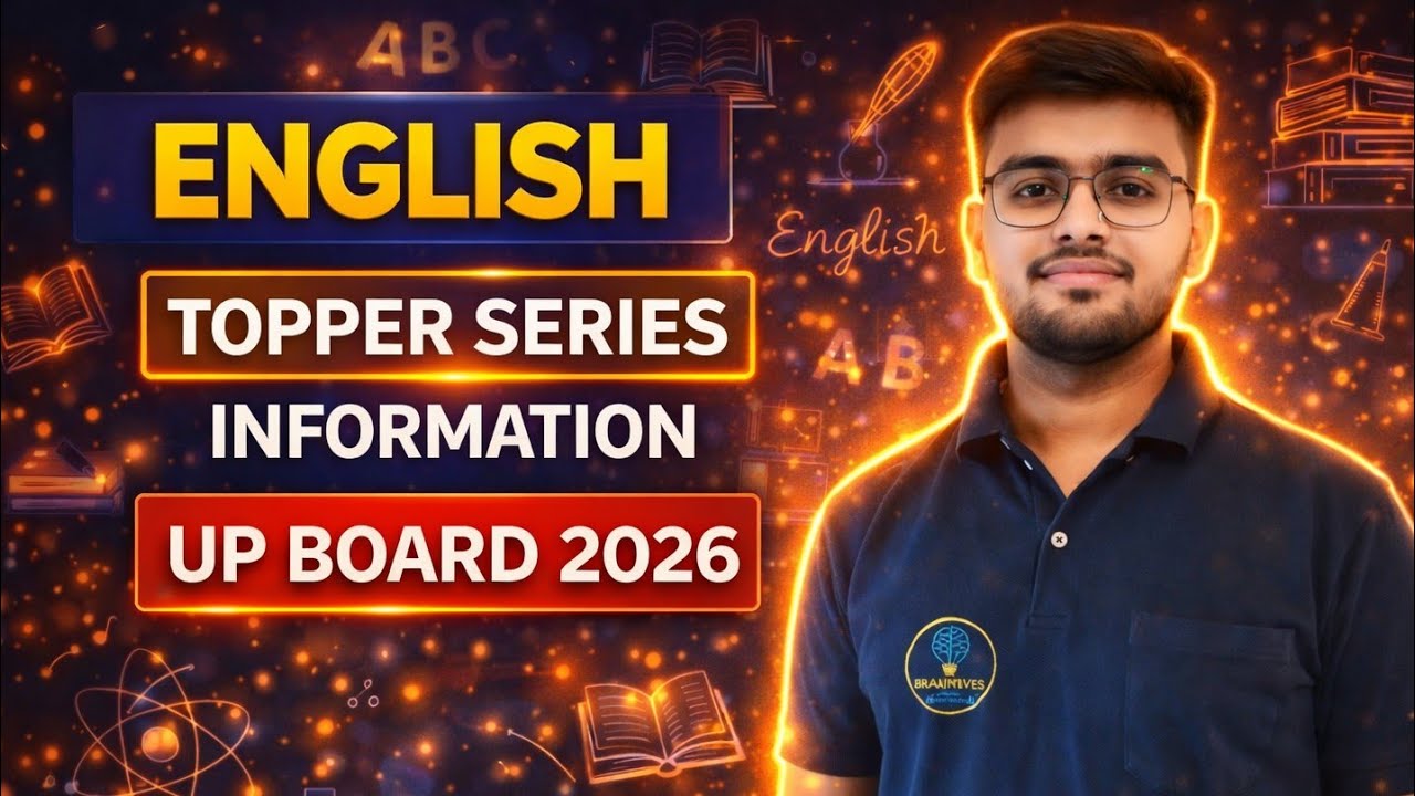 Class 12th English Topper Series 🔥 | Complete Information | Board 2026 ...