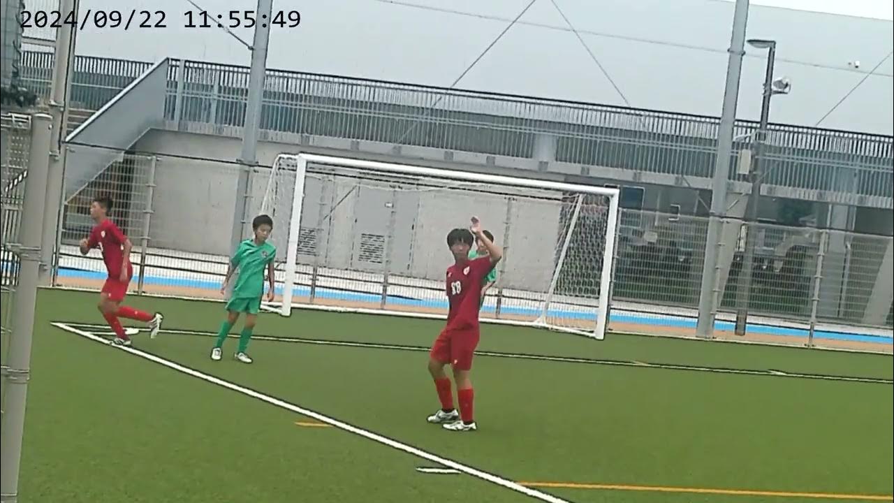 24/9/22 U14TRM アルテリーヴォ VS エルセレユナイテッド①-1 - YouTube