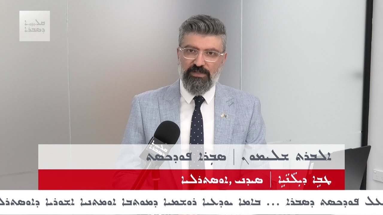 Sawra Media - Ep 5 - 4 November 2024 - YouTube