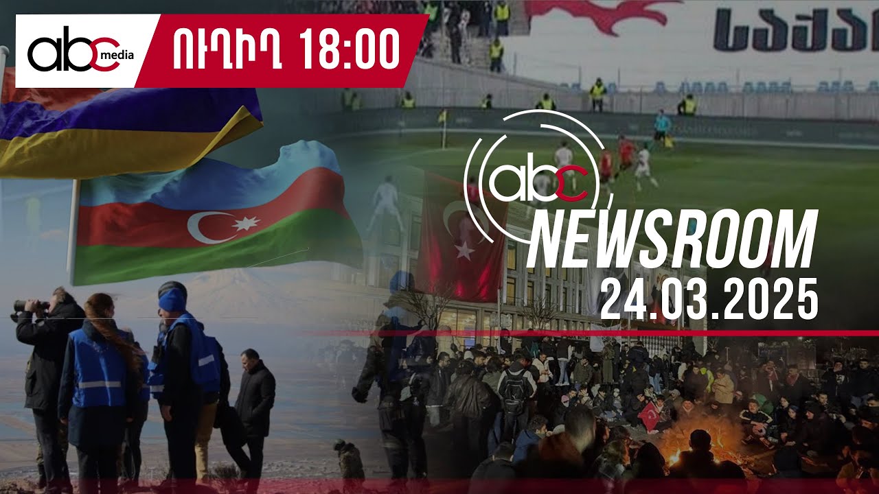 ABC NewsRoom - YouTube