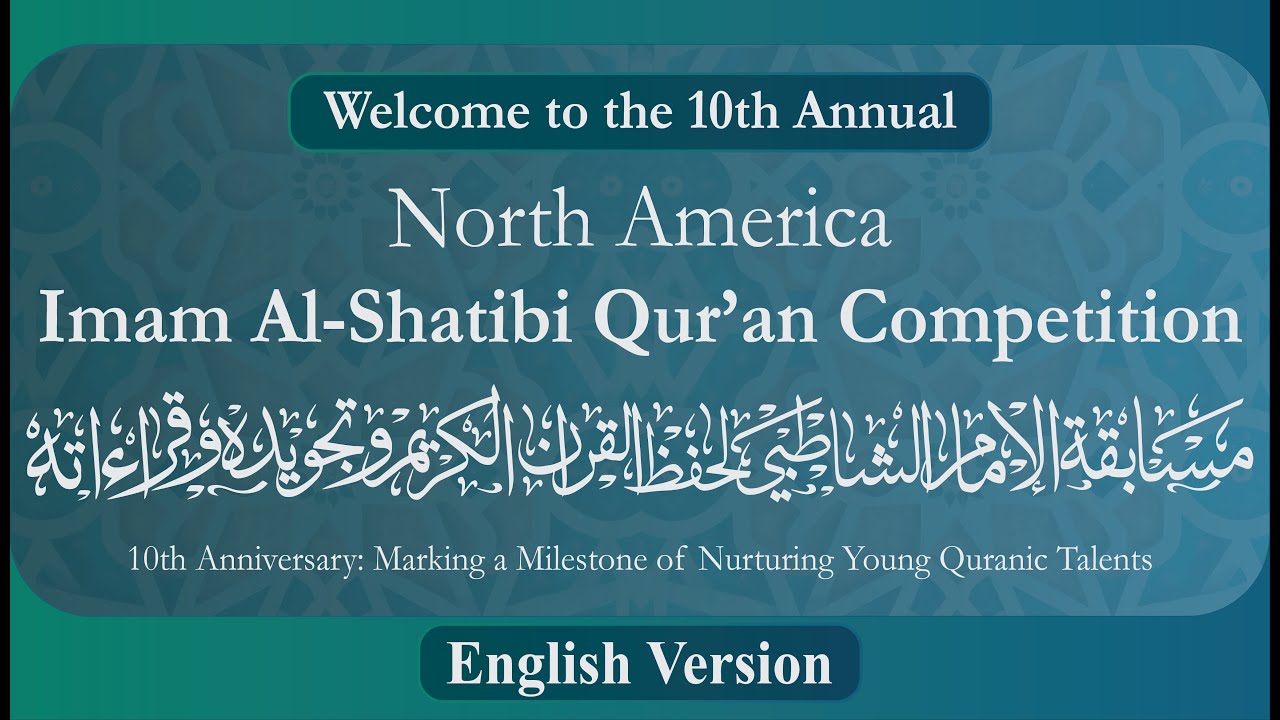 Announcing the 10th Annual Imam Al-Shatibi Quran Competition 2024 ...