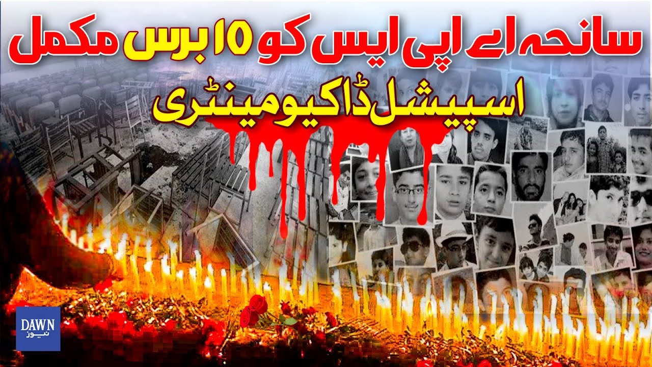 Special Report: 10 Years Since Army Public School Massacre in Peshawar ...