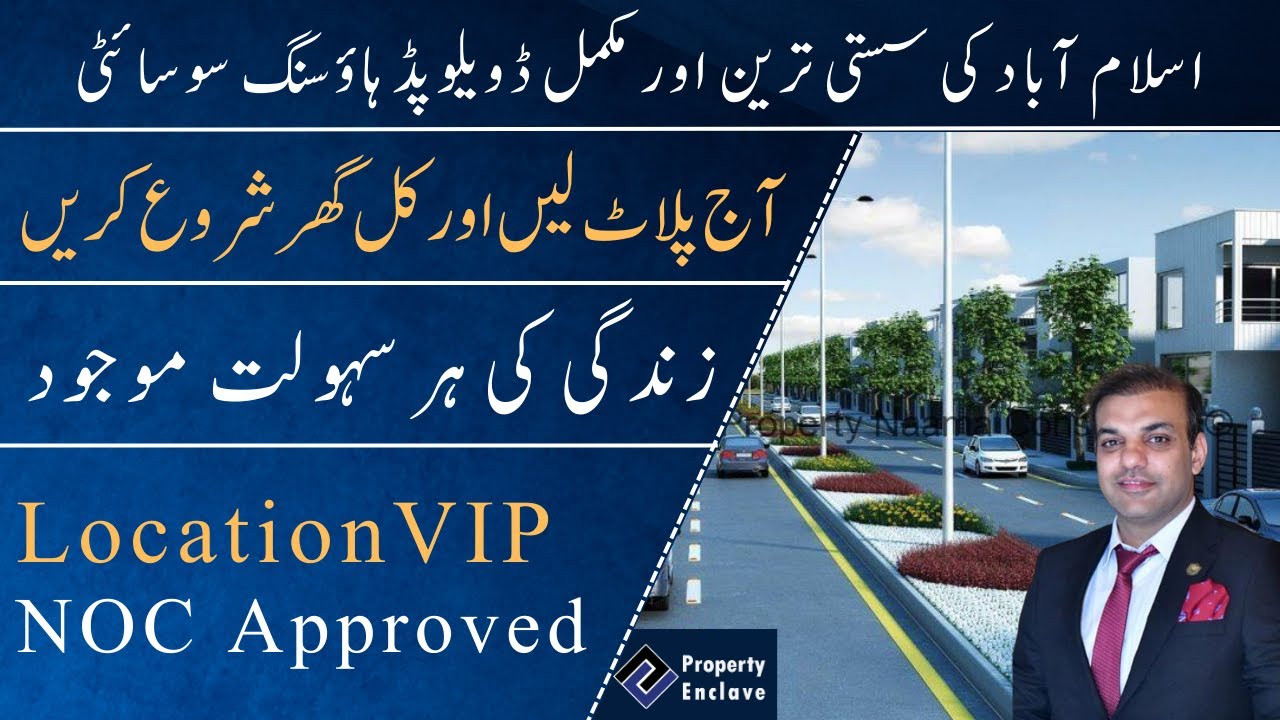 Cheapest Plots For Sale in Islamabad Rawalpindi | Top Location | NOC ...
