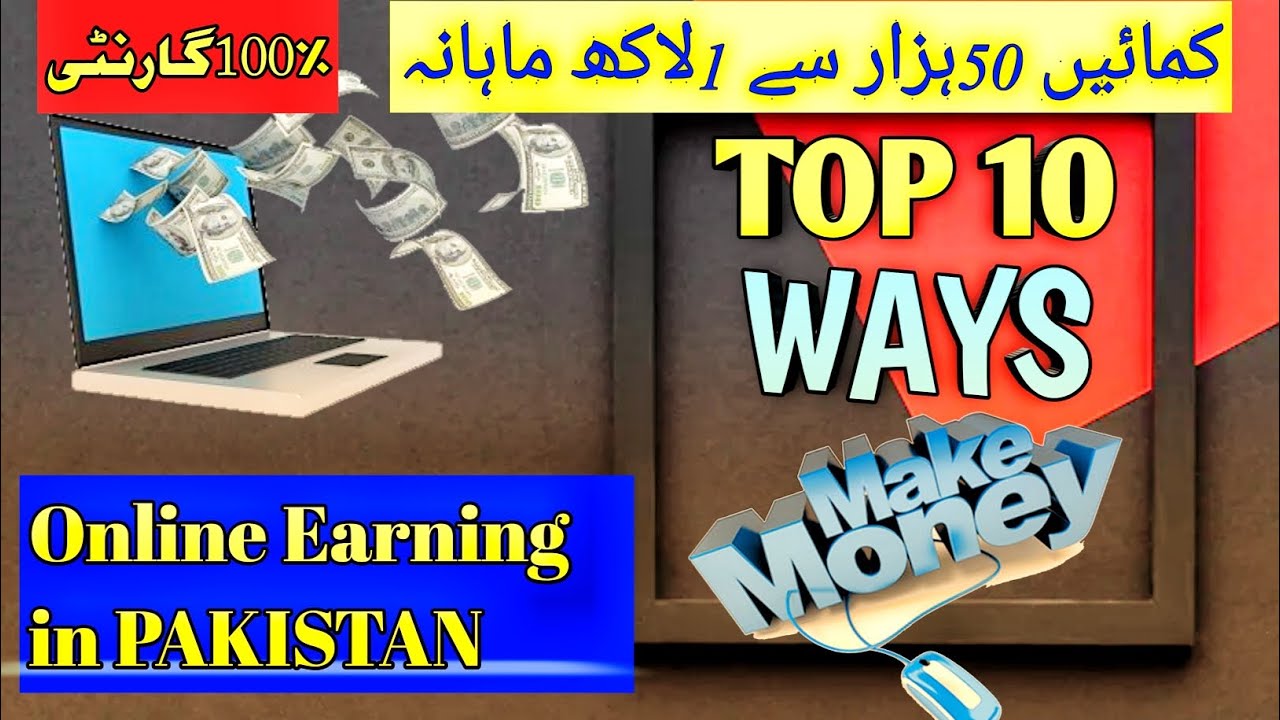 Top 10 Online Earning Platforms in Pakistan | Make Money Online 2023 ...