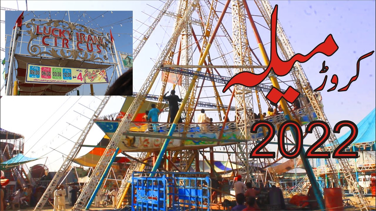 Fair in Pakistan Punjab Village ||Mela In Punjab||Pind Da Mela||Village ...