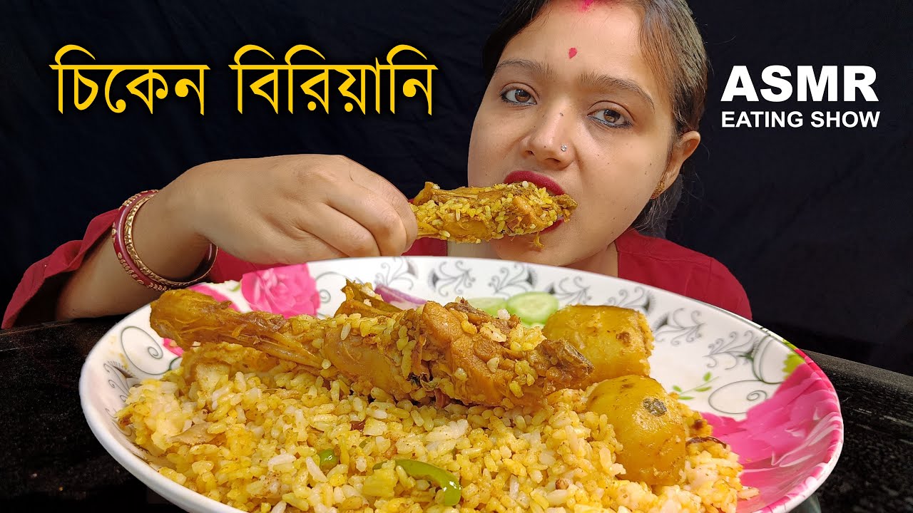 Bengali Thali Eating Show ASMR - Chicken Biriyani Eating Video - YouTube
