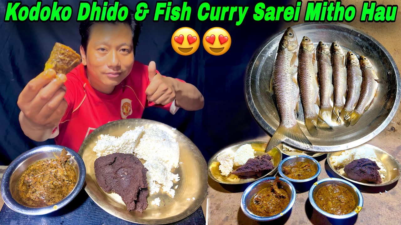 KODOKO DHIDO WITH FISH CURRY | DHIDO RICE & FISH CURRY | FISH RECIPE ...