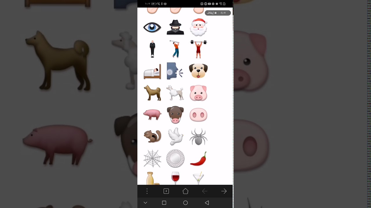 LG G3 Emoji heeuhesfgbhe - YouTube