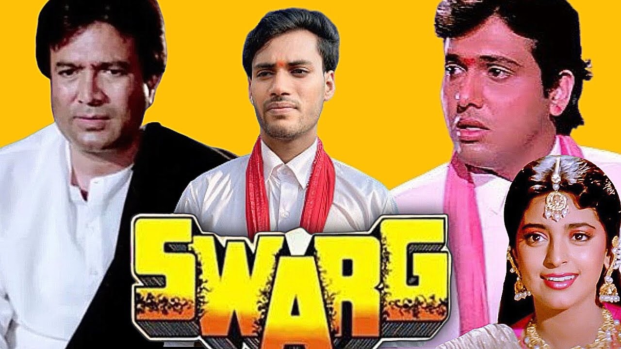 Swarg (1990) Govinda | Rajesh Khanna | Swarg Movie Spoof | Swarg Movie ...