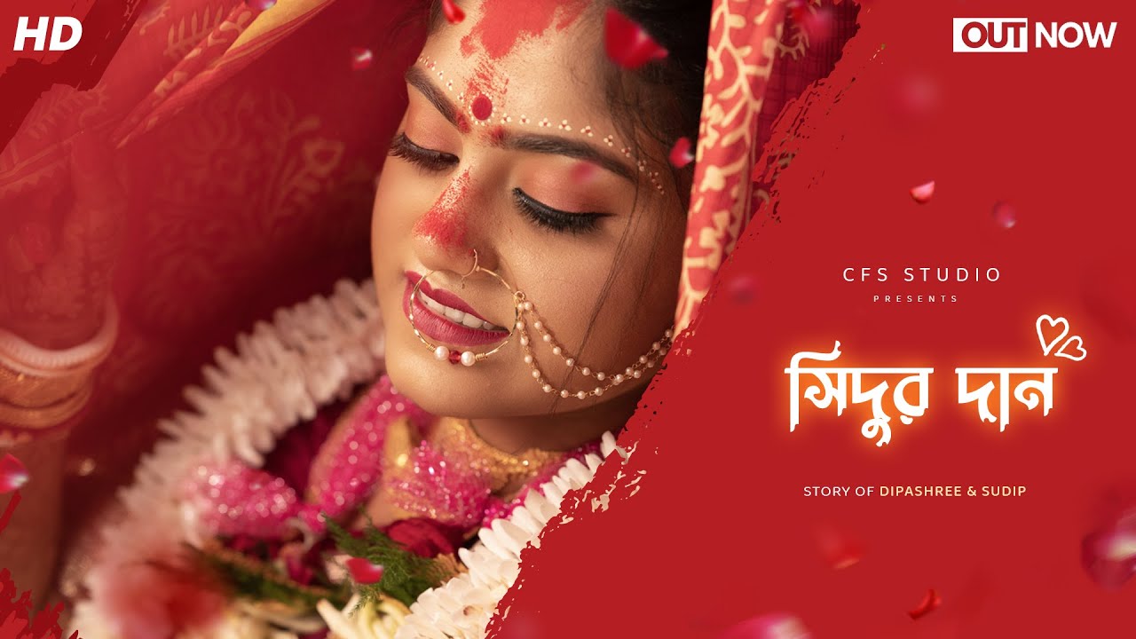 Wedding Trailer 2024 | Dipashree & Sudip | CFS Studio - YouTube