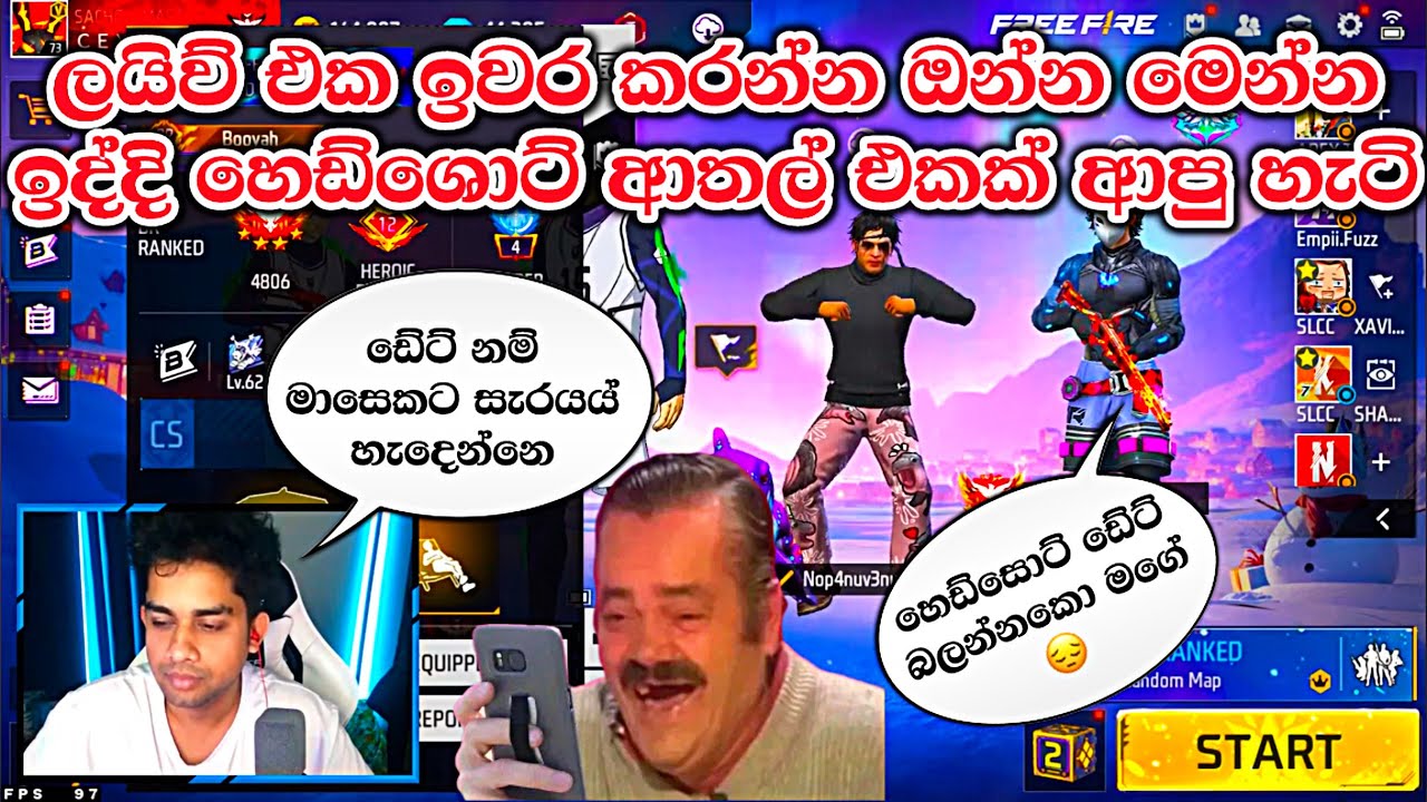 මේවනෙ ආතාල් 😂|master brother ff - YouTube