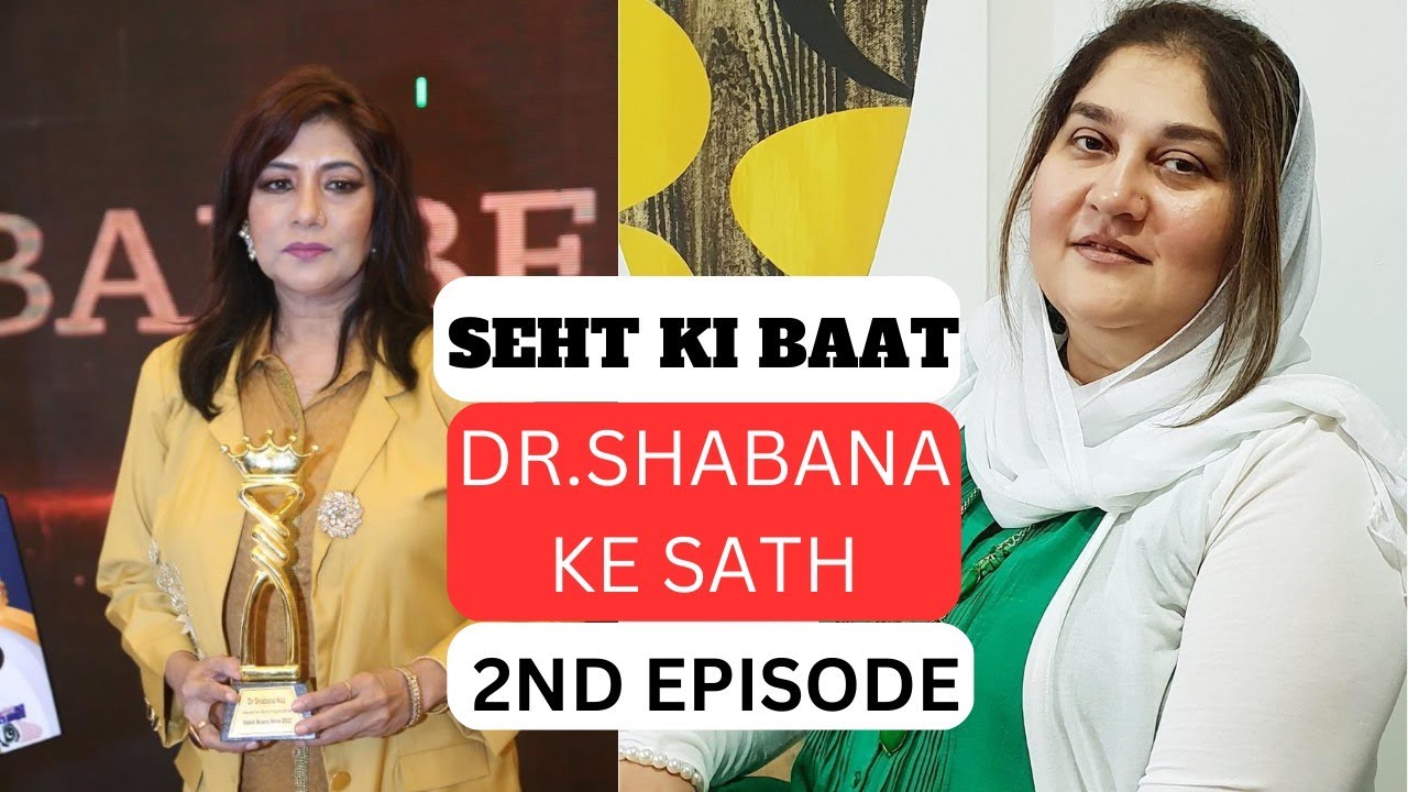 2nd episode of Seht ki Baat, Dr. Shabana ke saath with Shafaq Jaffery ...