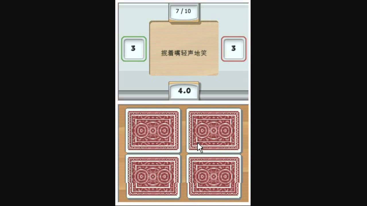 My Chinese Coach 56 - YouTube