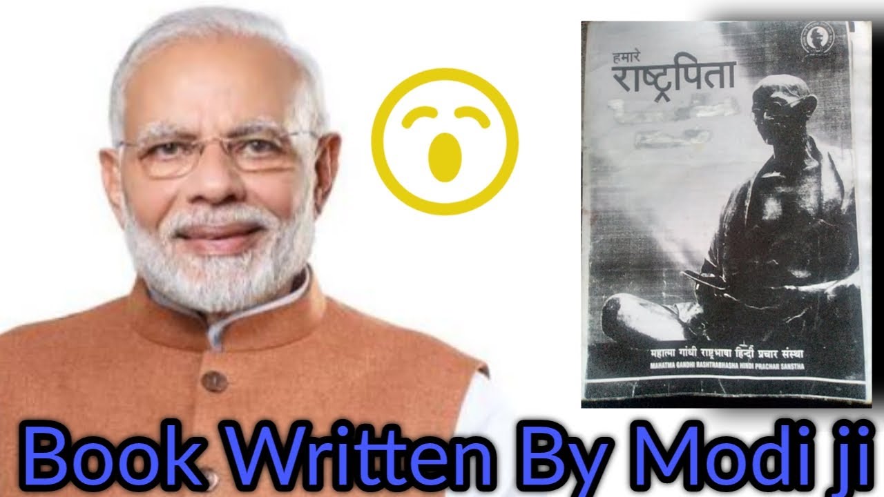 /Book Written By Modi Ji / this is my first video on youtube - YouTube