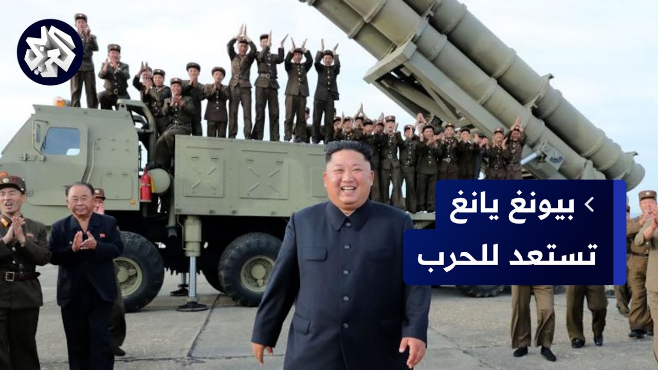 كيم جونغ أون زعيم كوريا الشمالية يهدد بتدمير كوريا الجنوبية والولايات