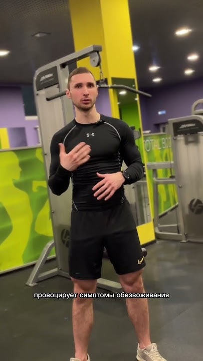 Нужно ли пить воду во время тренировок Youtube