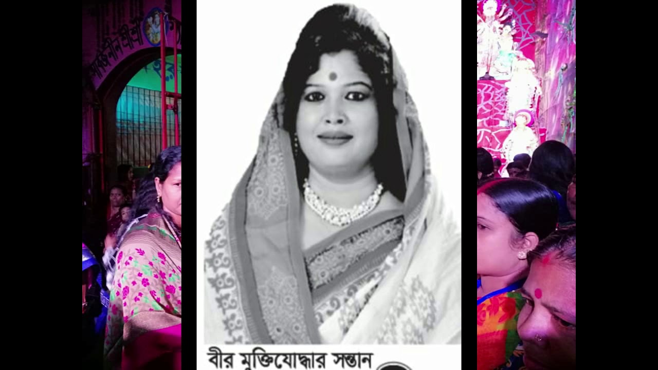 Radha Debi Tuntu Moon । ভোটের গান 2020 । নির্বাচনী গান 2020 - YouTube