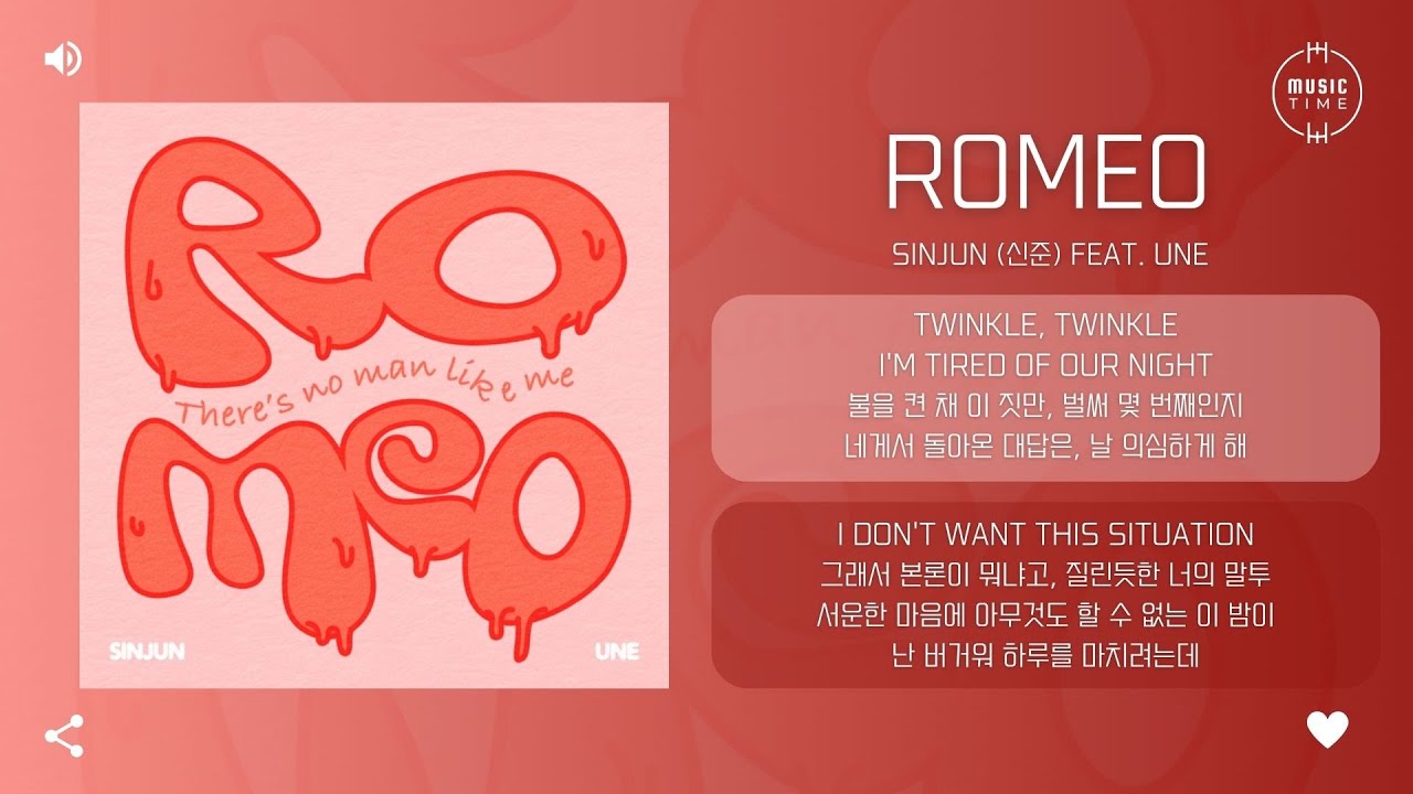 SINJUN (신준) Feat. UNE - Romeo [가사] - YouTube