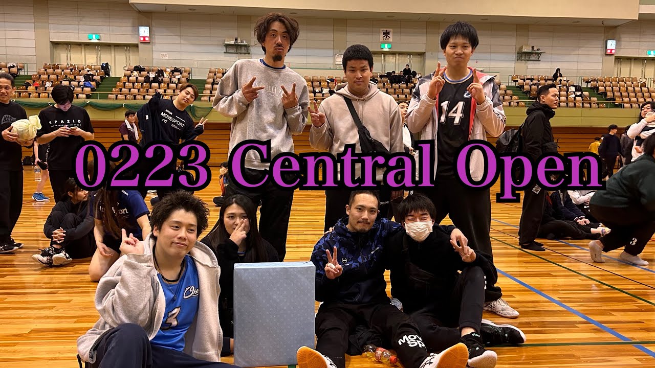 0223 Central Open vs 1st決勝トーナメント1試合目 - YouTube