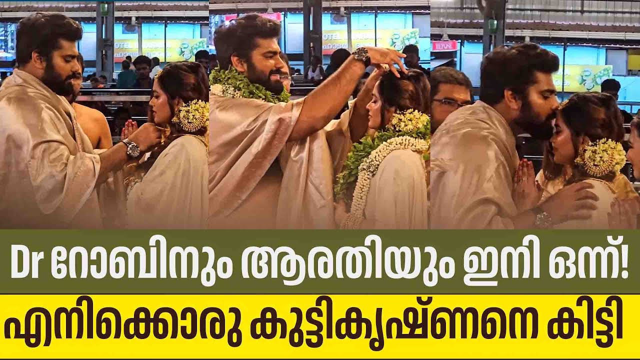 Robin Radhakrishnan & Arati Podi Wedding 2025 | Bigg Boss Star Ties the ...
