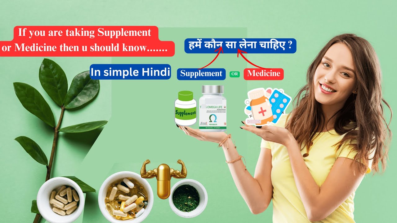 Which One Does Your Body Need, Food Supplements or Medicines I Food ...