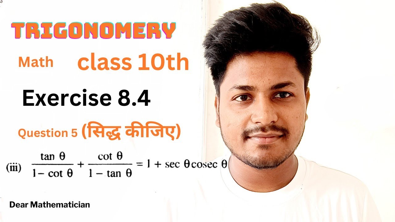 (tan theta)/(1- cot theta)+(cot theta)/(1 - tan theta) = (1+sec(theta ...