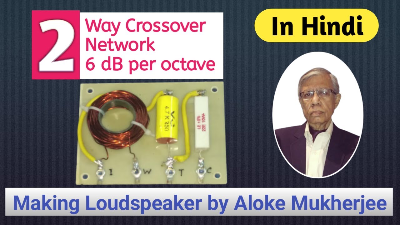 Very simple 2 way 6 dB Crossover network - YouTube
