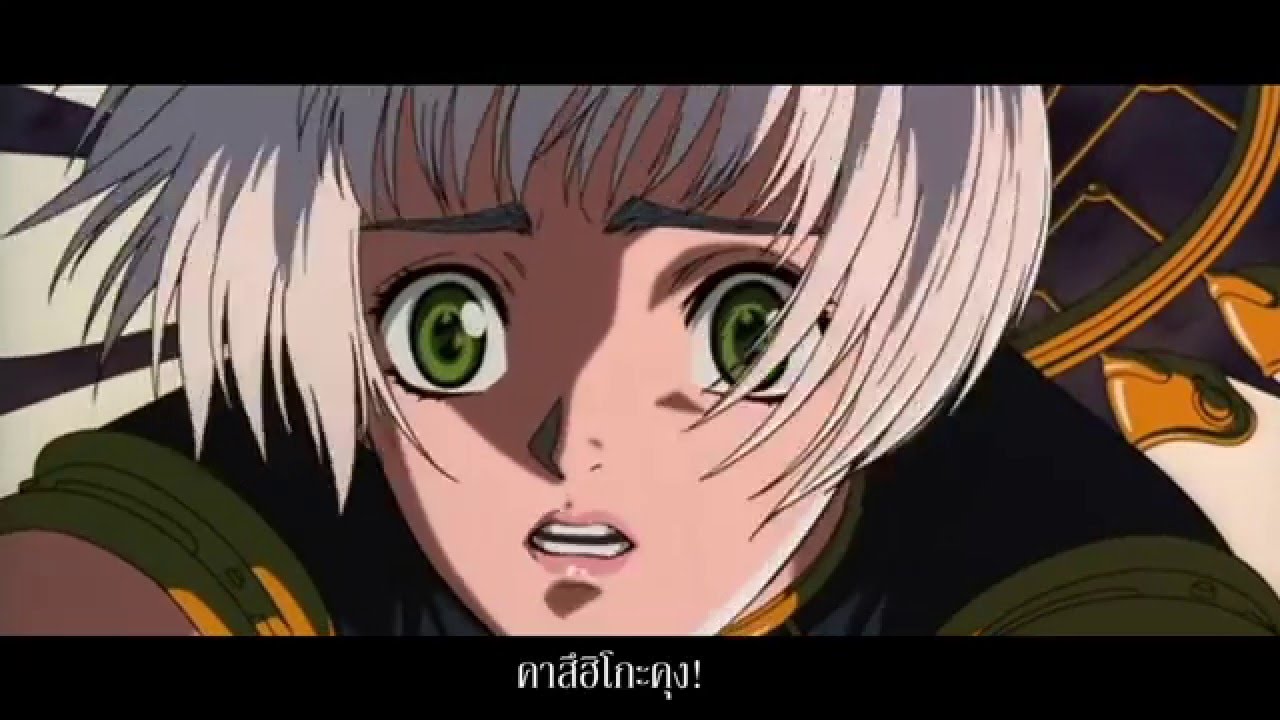 CLOVER - CLAMP 』 TH/ENG-SUB - YouTube