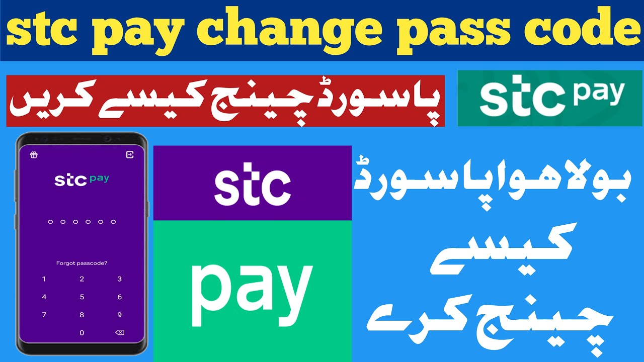stc pay change password | stc pay forgot passcode | stc pay passcode ...